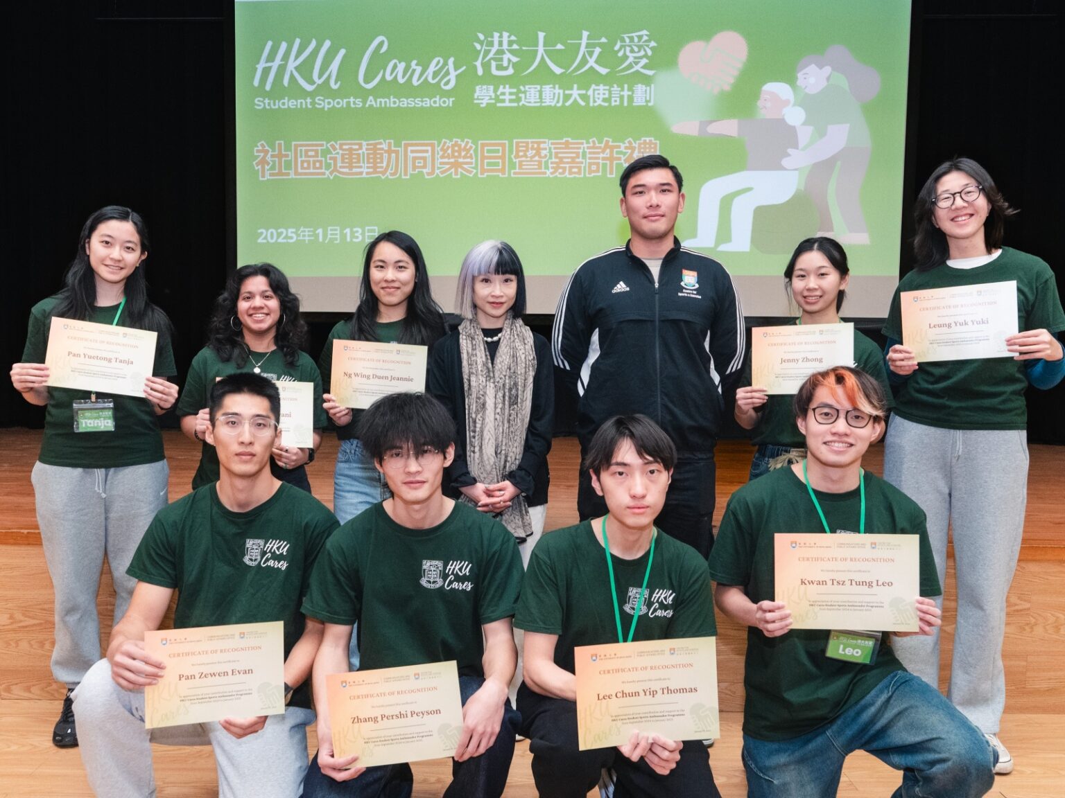 “HKU Cares” Hosts Community Fun Day with Elderly to Promote Intergenerational Integration ...